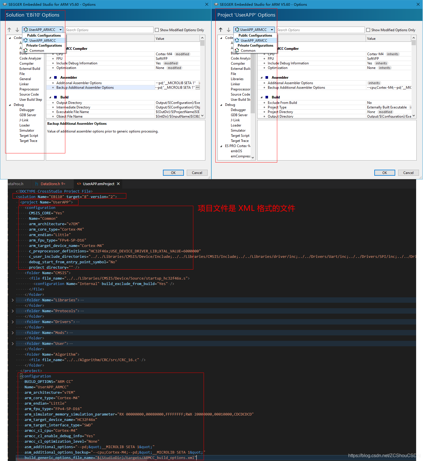 华大MCU之六：SEGGER Embedded Studio及Ozone使用Jlink调试 | MCU加油站