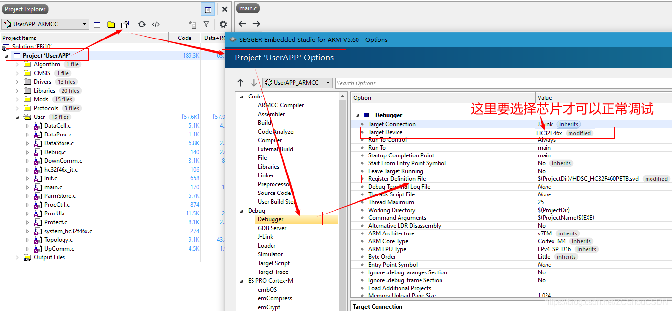 华大MCU之六：SEGGER Embedded Studio及Ozone使用Jlink调试 | MCU加油站