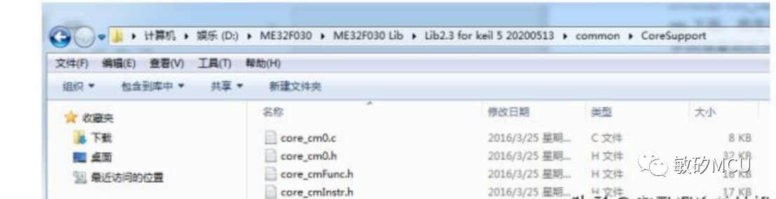 敏矽微电子Cortex-M0学习笔记02——Cortex-M0开发环境的建立及调试 | MCU加油站