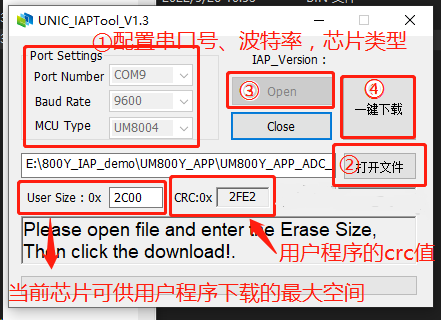 广芯微MCU进阶篇1：8位MCU IAP实现 | MCU加油站
