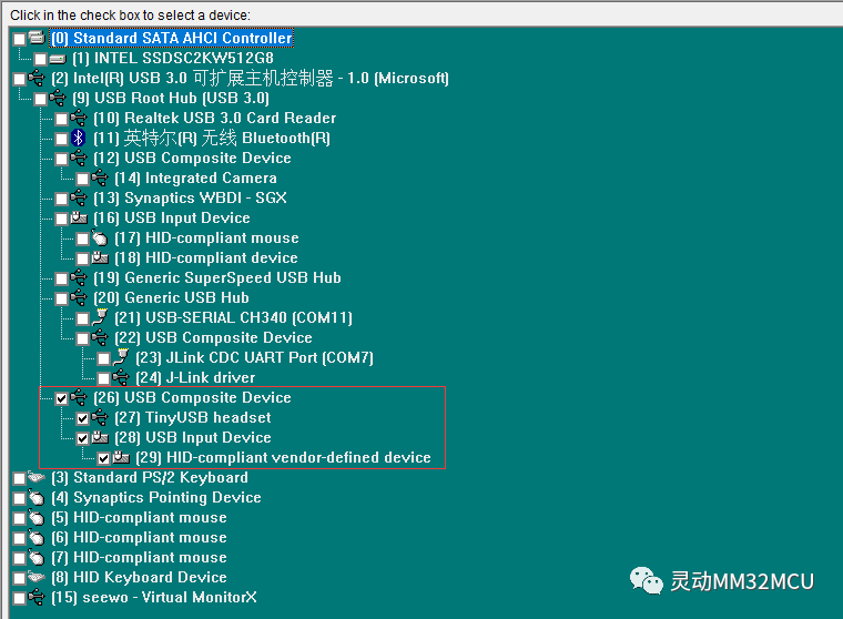 基于MM32F0163D7P的USB Audio Class(UAC)音频设备 | MCU加油站
