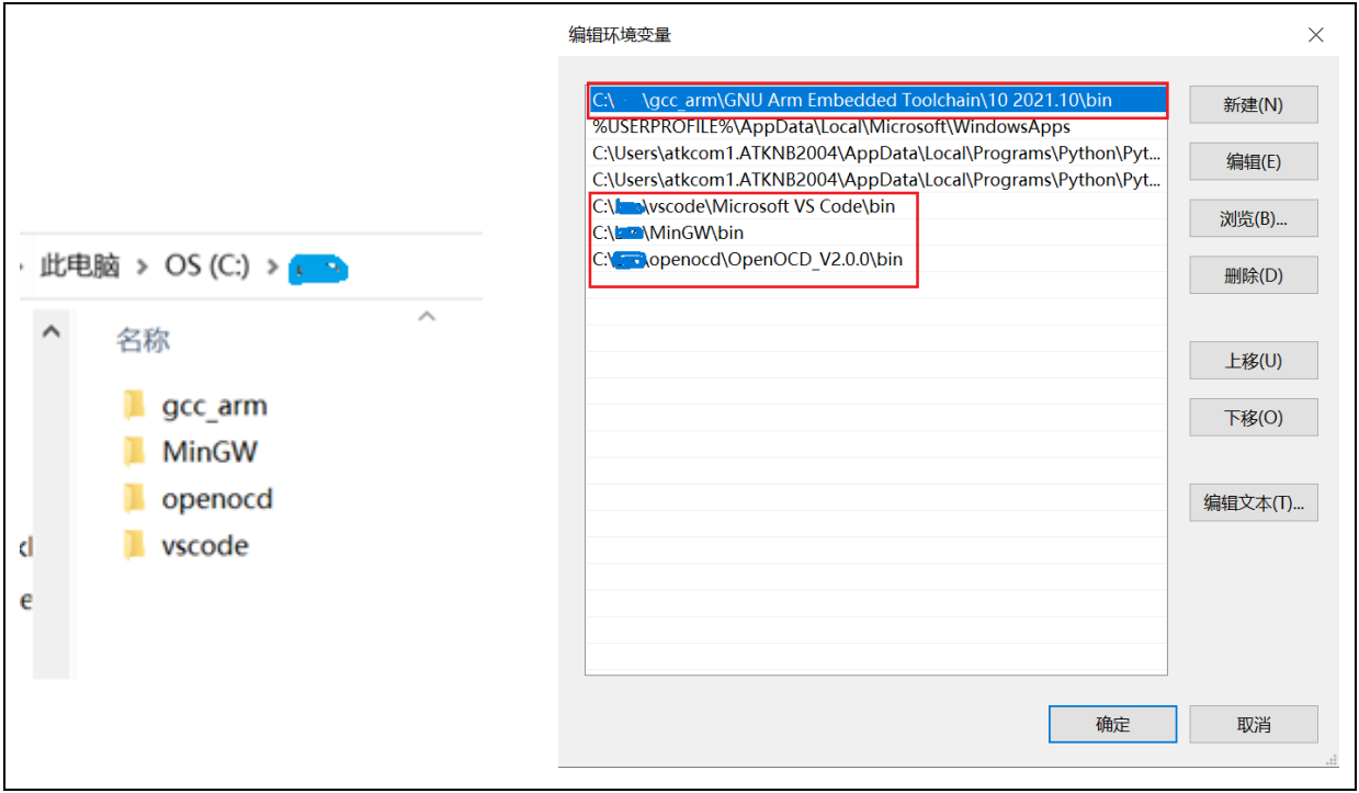 如何使用VSCode开发/编译/下载/调试AT32 MCU | MCU加油站