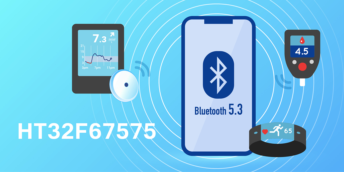 HOLTEK新推出HT32F67575双核低功耗蓝牙BLE 5.3 MCU | MCU加油站
